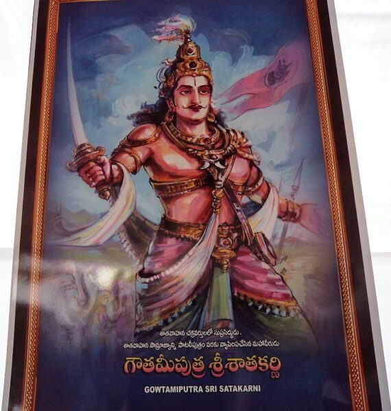 12 Greatest Empires in Indian History- 3. The Satavahana Empire - Words ...